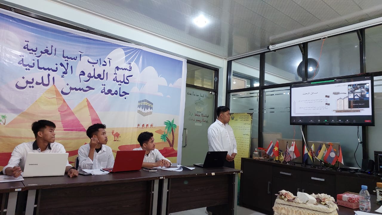 Seminar Proposal Judul Skripsi Mahasiswa Periode Oktober 2022 - PROGRAM ...